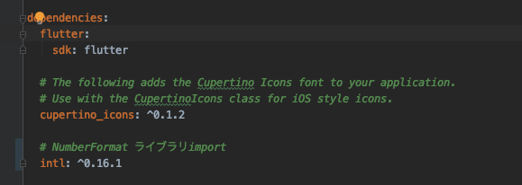 Flutter – intlライブラリの使い方 – 諦めなければできる – Anveloper