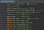 Spring MessageSourceでメッセージ取得 – 諦めなければできる – Anveloper